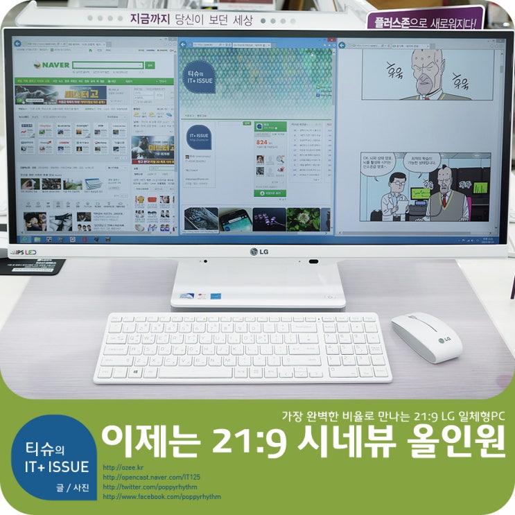 일체형PC V960 실제로 만나보니 : 네이버 블로그