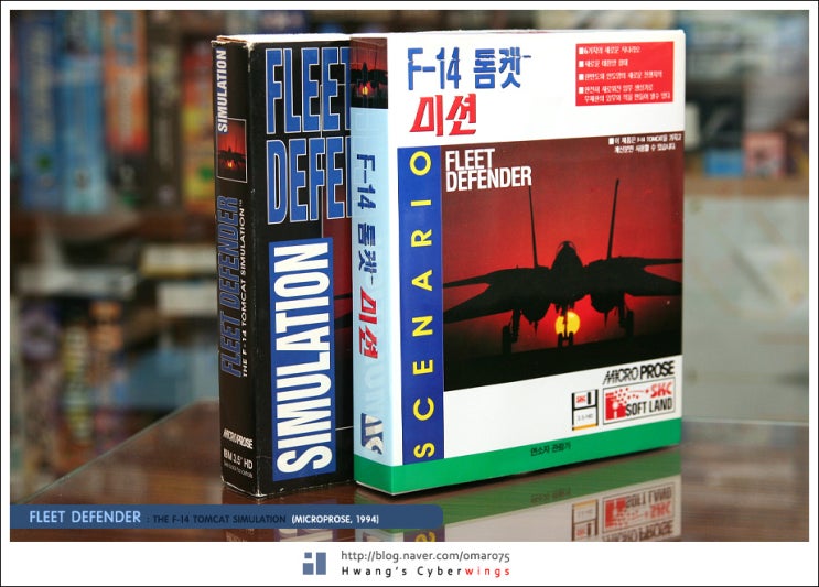 [전투] MicroProse : Fleet Defender Scenario : 네이버 블로그