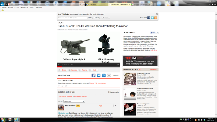 삼성테크윈 방위 산업 로봇 무기 SGR-A1 : 네이버 블로그