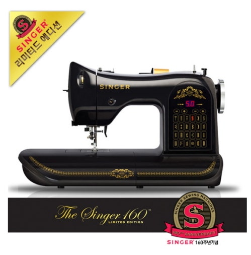 싱거 160 한정판 (singer 160 limited edition) 사용기 리뷰 : 네이버 블로그