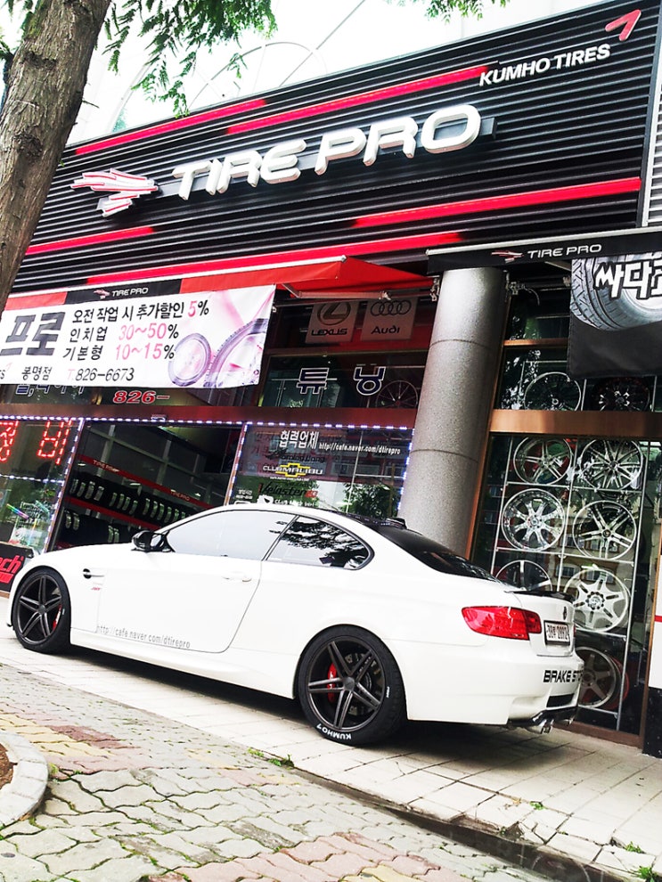 ps91..금호 엑스타 ps91 장착기 입니당..ㅎㅎㅎ 저도 곧...^^ㅋ : 네이버 블로그