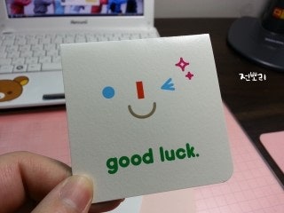 [디자인아이비] My face card ver.2 (good luck) : 네이버 블로그