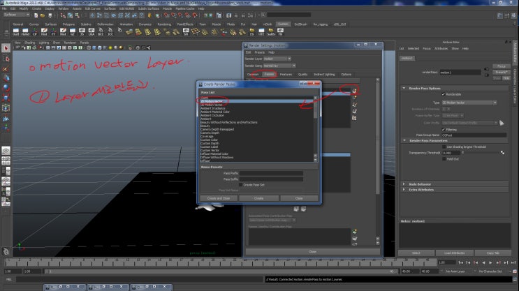 Maya - motion vector : 네이버 블로그