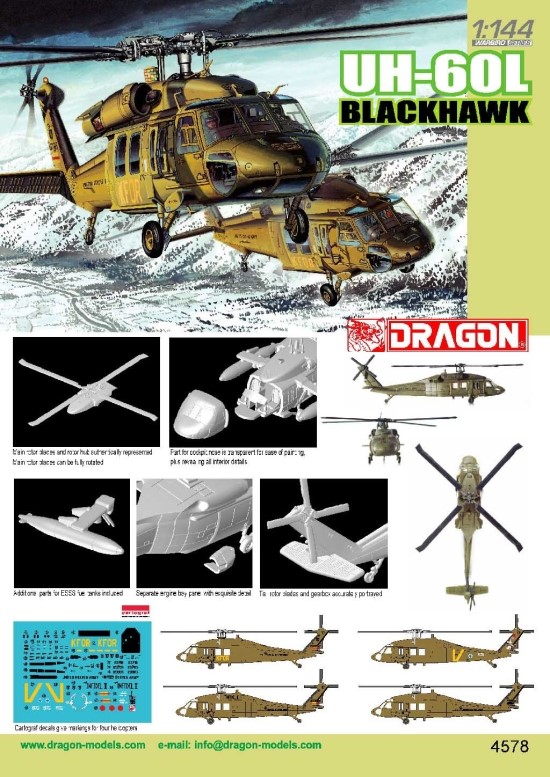 [Dragon] 1/144 UH-60L Black Hawk : 네이버 블로그