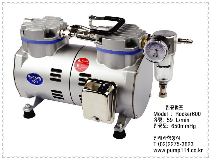 Rocker600, 인재과학상사, 진공펌프, 다이아프램진공펌프, Vacuum Pump : 네이버 블로그