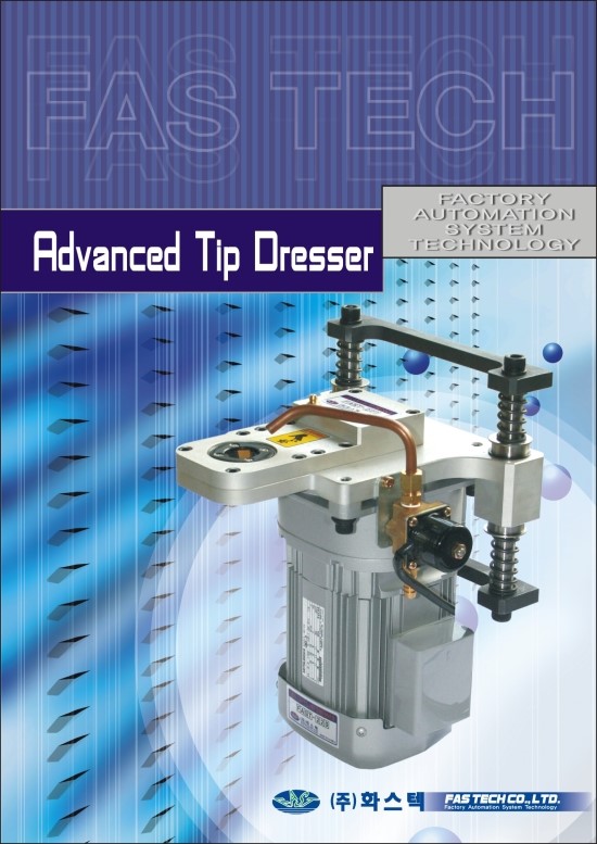 FAStech Advanced Tip Dresser Brochure : 네이버 블로그