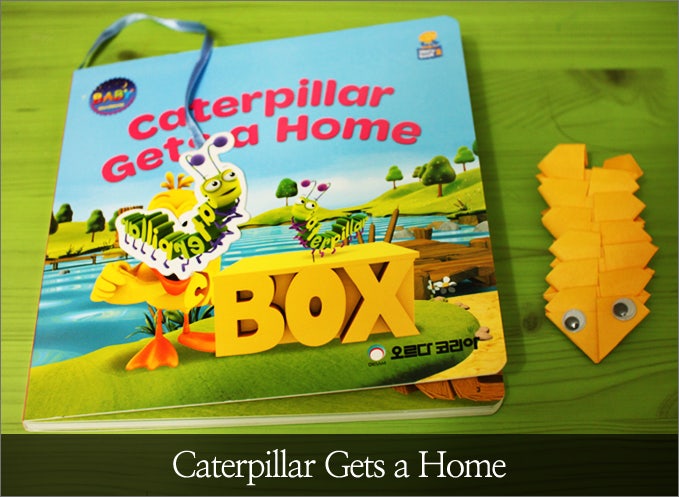 [오르다 Baby WordWorld]Caterpillar Gets a Home : 다양한 동물의 사는 집을 익혀요 : 네이버 블로그