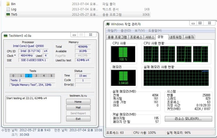 메모리 테스트 프로그램: TM5 다운로드/사용법 : 네이버 블로그