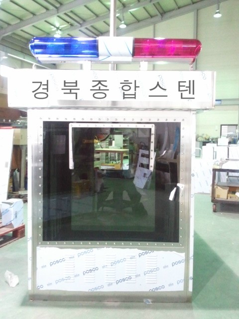 전기판넬 스텐박스 콘트롤박스 철박스 풀박스 매입함 스텐카바 점검구 분전반 철함 케비넷박스 데스크판넬 분전함 방수함 스텐판넬