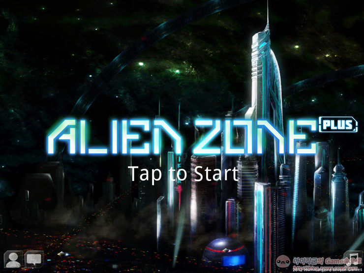 앱스토어게임 외계인과의 전투게임 Alien Zone Plus 리뷰 : 네이버 블로그