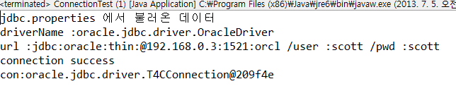 [Java/JDBC] 설정파일(jdbc.properties)을 통해 JDBC 연결 정보 불러오기 ( Properties 클래스 ...
