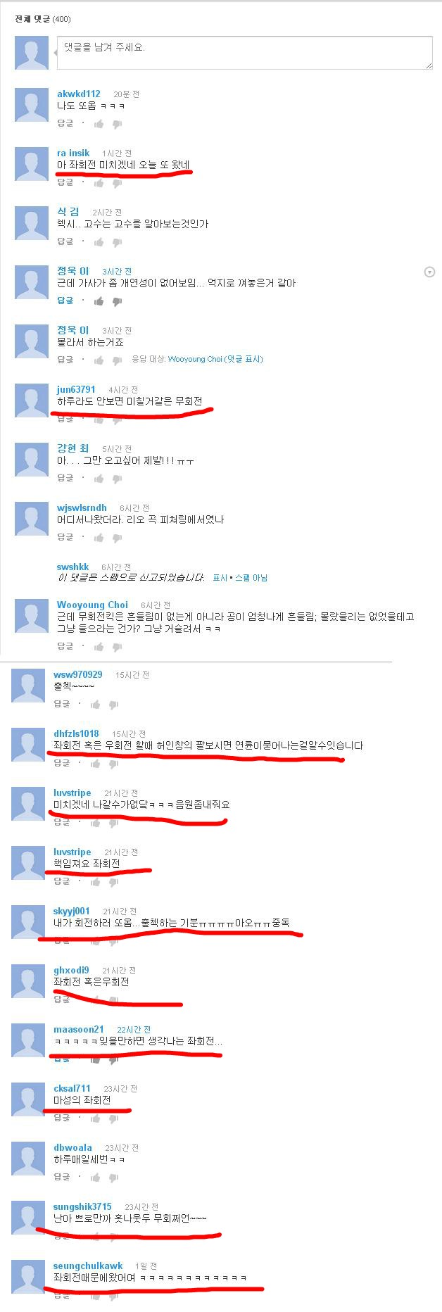 지조... 그놈의 좌회전 : 네이버 블로그