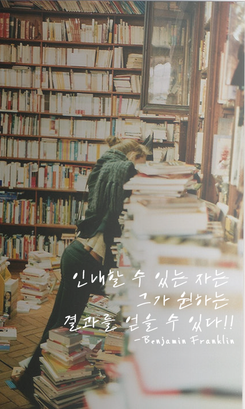 예쁜이미지이쁜이미지핸드폰배경공부책 네이버 블로그