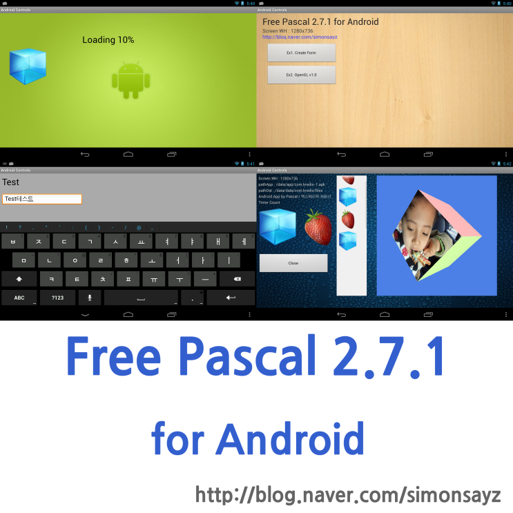 Pascal /w Native Android Controls - ver 0.06 (added Form) : 네이버 블로그
