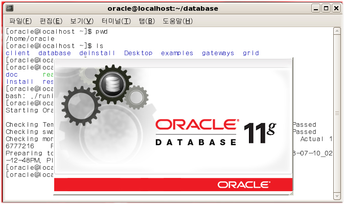 Oracle Database on Linux 5_Oracle 11g R2 설치하기_2nd : 네이버 블로그