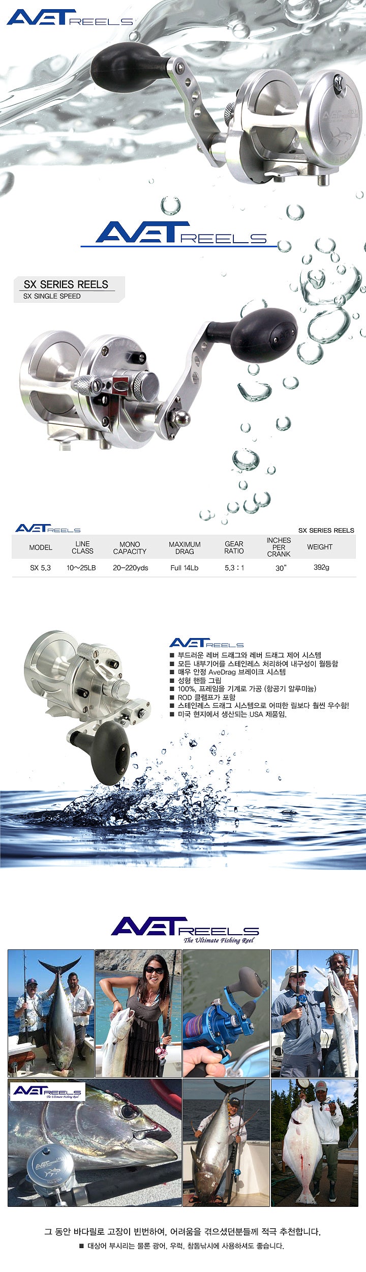 아벳릴 (AVET REEL) 구입. : 네이버 블로그