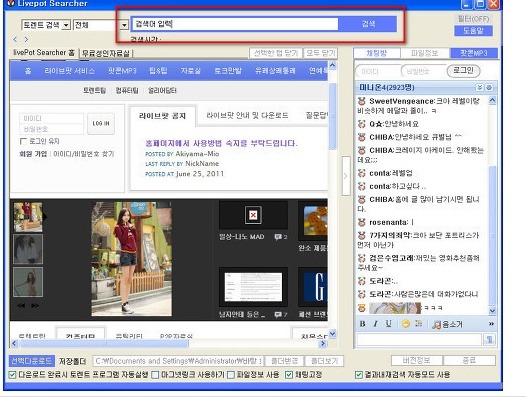 BitTorrent 지원 P2P 파일 공유 유토렌트 "uTorrent" 2.0.1 Beta 18758 : 네이버 블로그