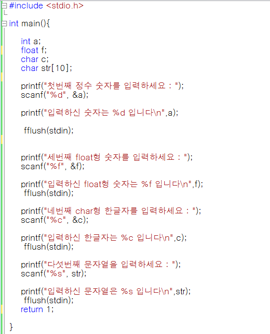 Pajamasi C언어 C언어 사용자 입력 Scanf 함수와 문자열 입력 네이버 블로그