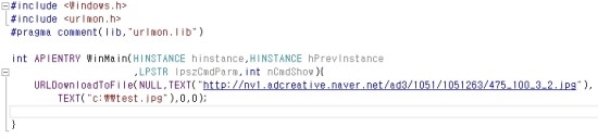 URLDownloadToFile함수 : 네이버 블로그