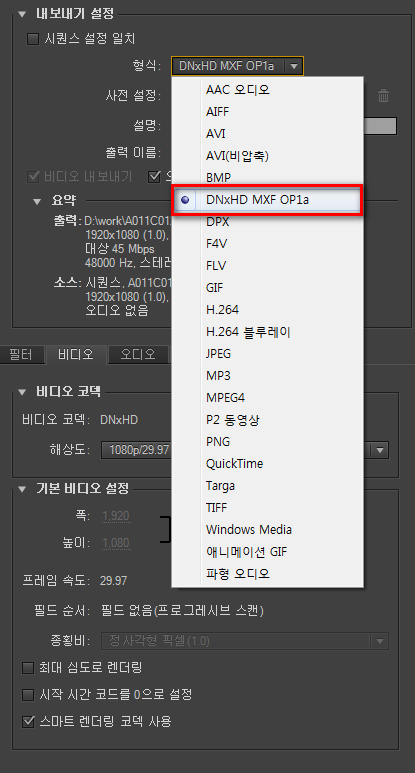 프리미어 CC, DNxHD 444 10-bit 인코딩 : 네이버 블로그