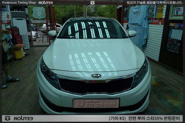 기아 K5 전면열차단썬팅 루마전면썬팅 Atr35스타아티클35 루트나인썬가드부천점인천썬팅부평썬팅김포썬팅부천썬팅