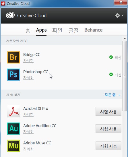 [Windows/Mac OS]Adobe Creative Cloud Cleaner Tool : 네이버 블로그