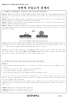 성대논술대비 2008 성균관대 수시2논술 기출문제자연 네이버 블로그