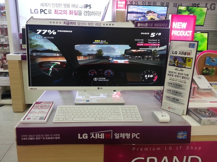LG 21:9 시네뷰 일체형PC V960 출시 : 네이버 블로그