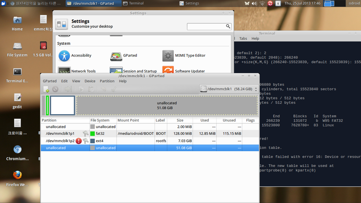 odroid-U2에서 eMMC, SDcard 파티션 확장하기 (fdisk) : 네이버 블로그