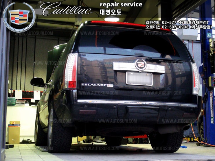 캐딜락정비외제차수리 캐딜락 에스컬레이드 Cadillac Escalade 스파크플러그 점화플러그 배선 흡기튜닝 휠