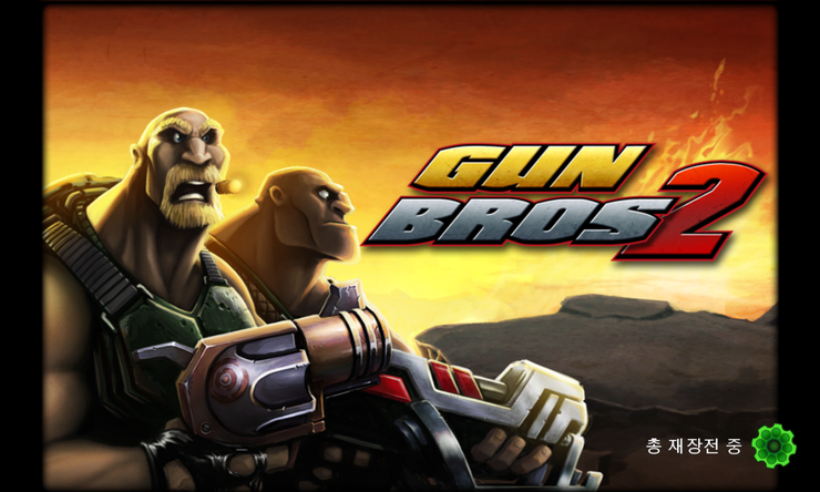 [티스토어] 총을 쏴보자 Gun Bros 2(건브로스2) apk : 네이버 블로그