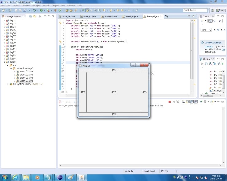 [자바15일차]java/Layout/BorderLayout/Panel/ : 네이버 블로그