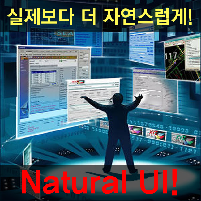 영화 '마이너리티 리포트' 속 Natural UI의 동향과 전망! : 네이버 블로그