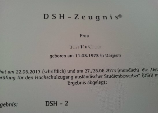 드라마틱한 나의 DSH시험 후기 : 네이버 블로그
