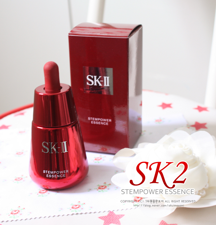 SK2 - 레드에센스 후기! : 네이버 블로그