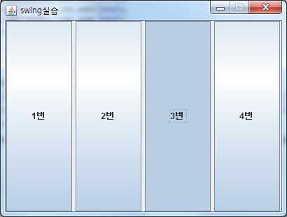 [자바 18일차]java/Swing/JFrame/JButton/JToggleButton : 네이버 블로그