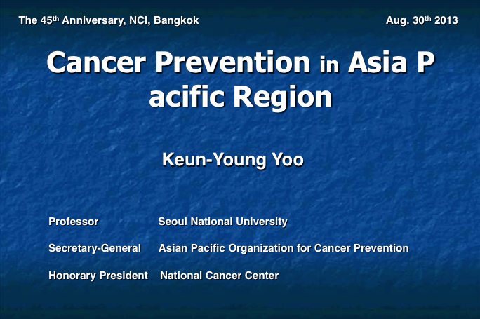 [국제초청강연] The 45th Years Anniversary of the National Cancer Center of ...