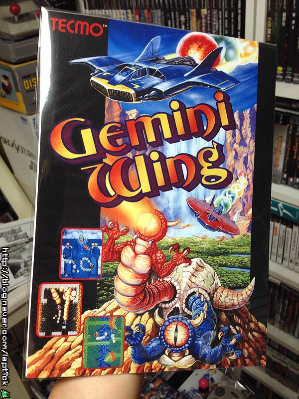 제미니 윙 (Gemini Wing, ジェミニウィング) : 네이버 블로그