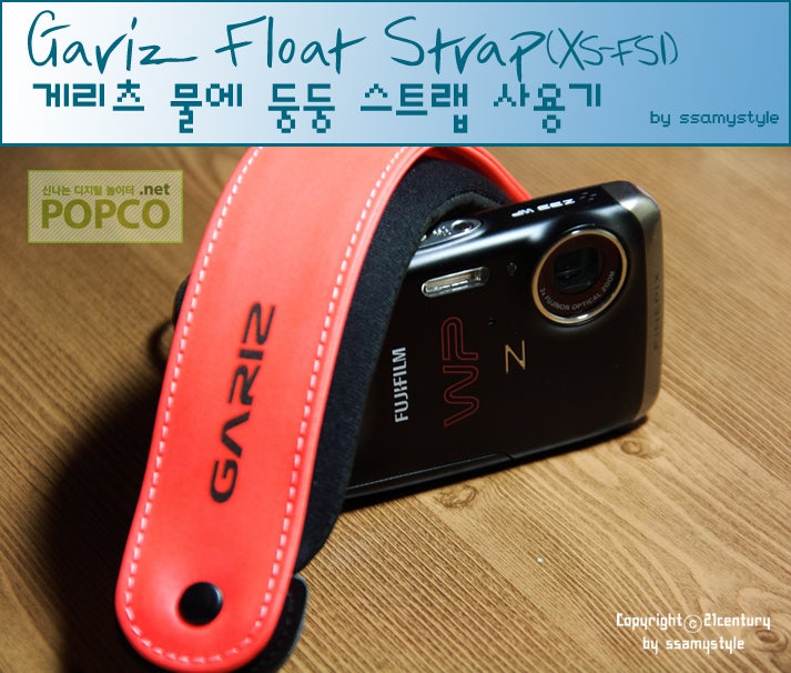 게리츠 물에 뜨는 스트랩 (Gariz Float Strap) XS-FS1 사용기 with 후지필름 Z33 WP : 네이버 블로그