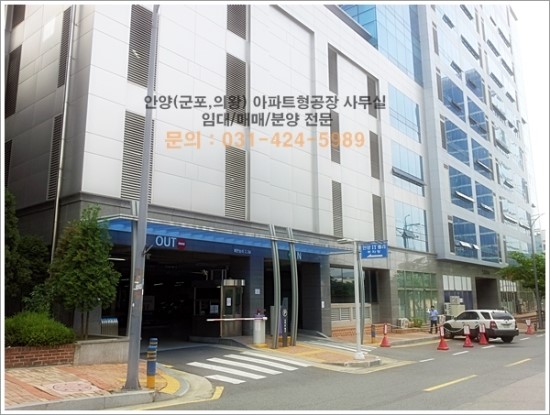 안양공장 안양사무실임대 안양it밸리지식산업센터 금정역 도보7분 임대면적58평32평 제조업및 사무실 사용하기에 용이함 네이버 블로그