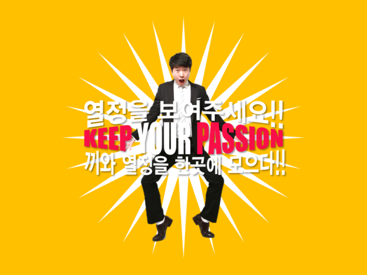 Ppt강의 118별모양 도형 만들어 활용하기 Ppt 잘 만드는법ppt애니메이션파워포인트 네이버 블로그