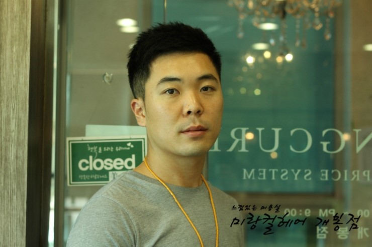 군인머리 장교머리 스타일 구로구 개봉동미용실 시술후기 네이버 블로그