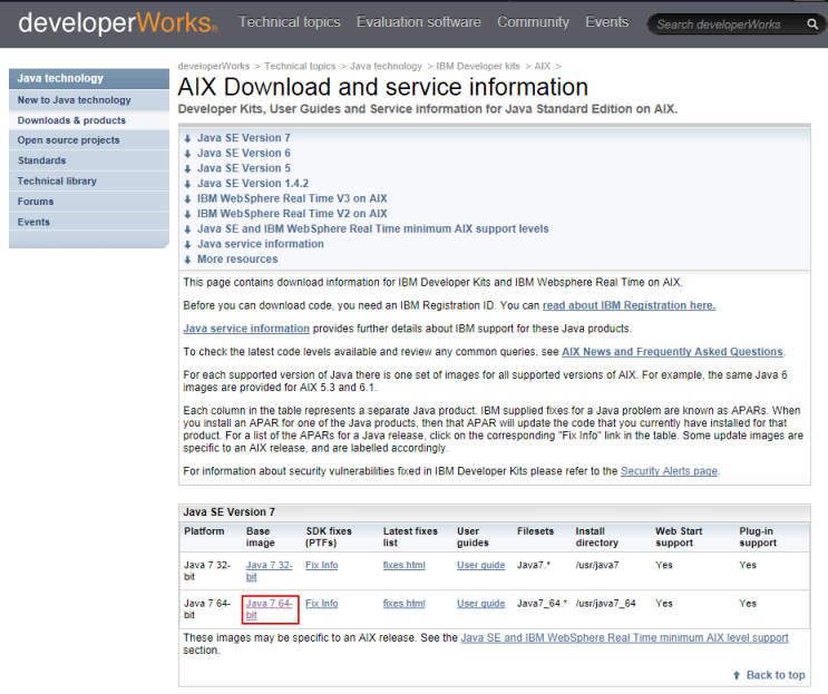IBM AIX JAVA 설치 방법 : 네이버 블로그