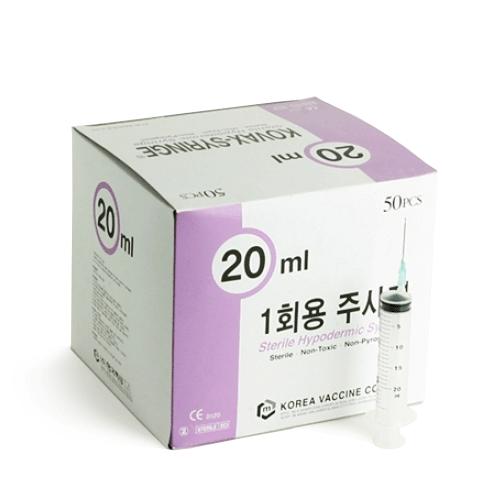 한국백신 일회용주사기 20cc 21G, 23G : 네이버 블로그