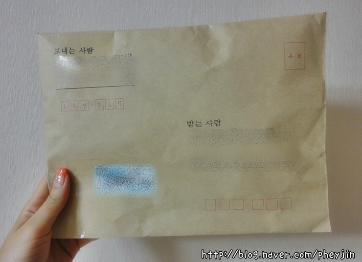 이웃 유라링님의 "몸이가벼워지는물water+" 나눔 후기:-) : 네이버 블로그