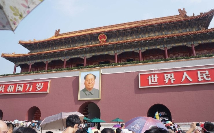 [13.07.20/北京/베이징] 천안문(天安门), 고궁(故宫)/자금성(紫禁城) : 네이버 블로그