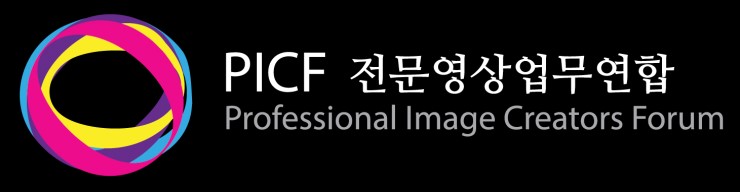 픽프는 한다. PICF : 네이버 블로그