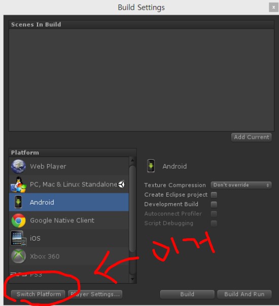 Unity3d Android Plugin (이클립스 연동) - 1 : 네이버 블로그