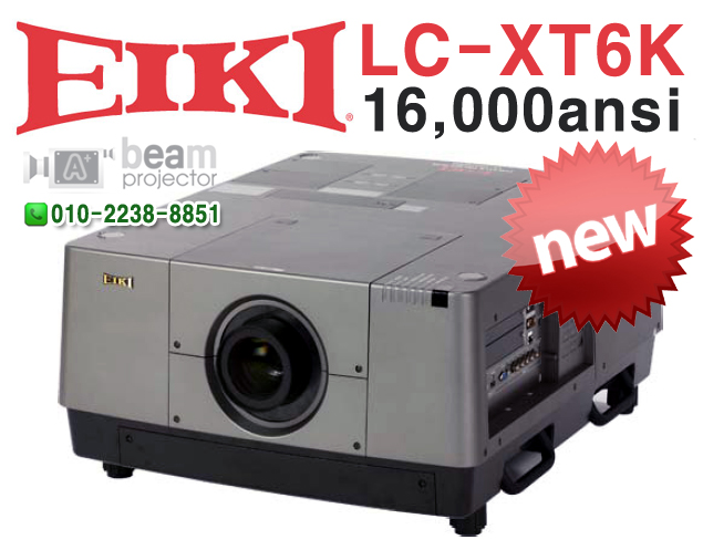 새상품 EIKI(에이키) LC-XT6K 16,000안시 에이플러스 중고빔프로젝트 : 네이버 블로그