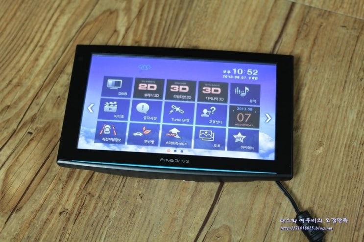 파인드라이브 IQ 3D 5000 개봉기 : 네이버 블로그